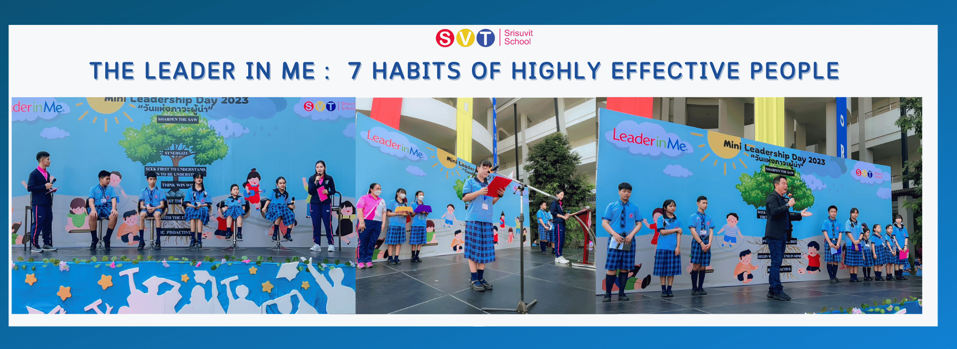 โรงเรียนศรีสุวิช | Srisuvit School